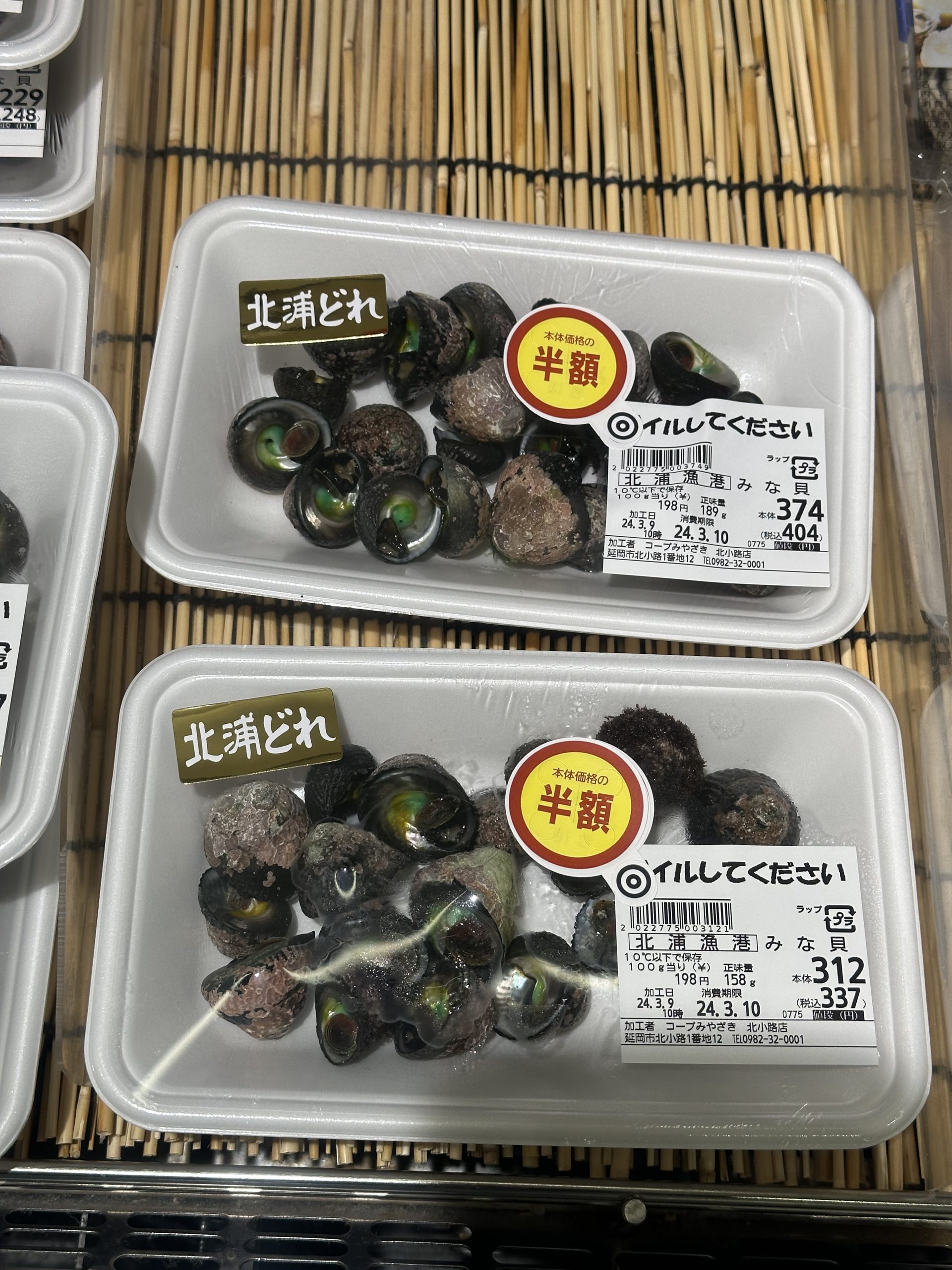 【ブログ第106回 出張の楽しみ紹介②】 MKT株式会社 大田雄一郎 | MKT株式会社